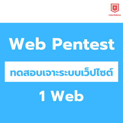 Web Penetration Testing 1 Web - Cyberdefense