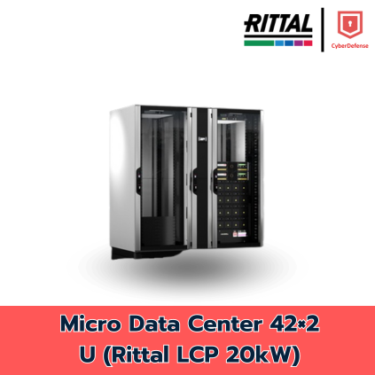 Micro Data Center 42x2 U (Rittal LCP 20kW) - Cyberdefense